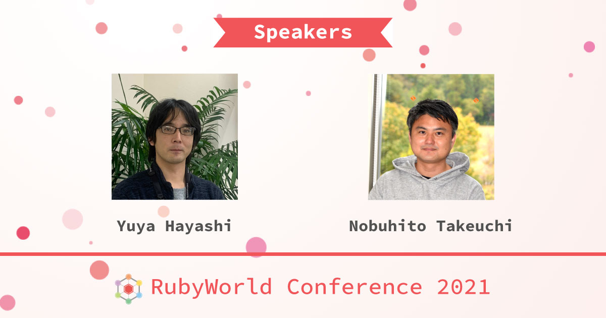 Session－1：Ruby, mruby/c を利用したIoT ソリューション『WaKaYo』の開発事例紹介 | RubyWorld Conference 2021